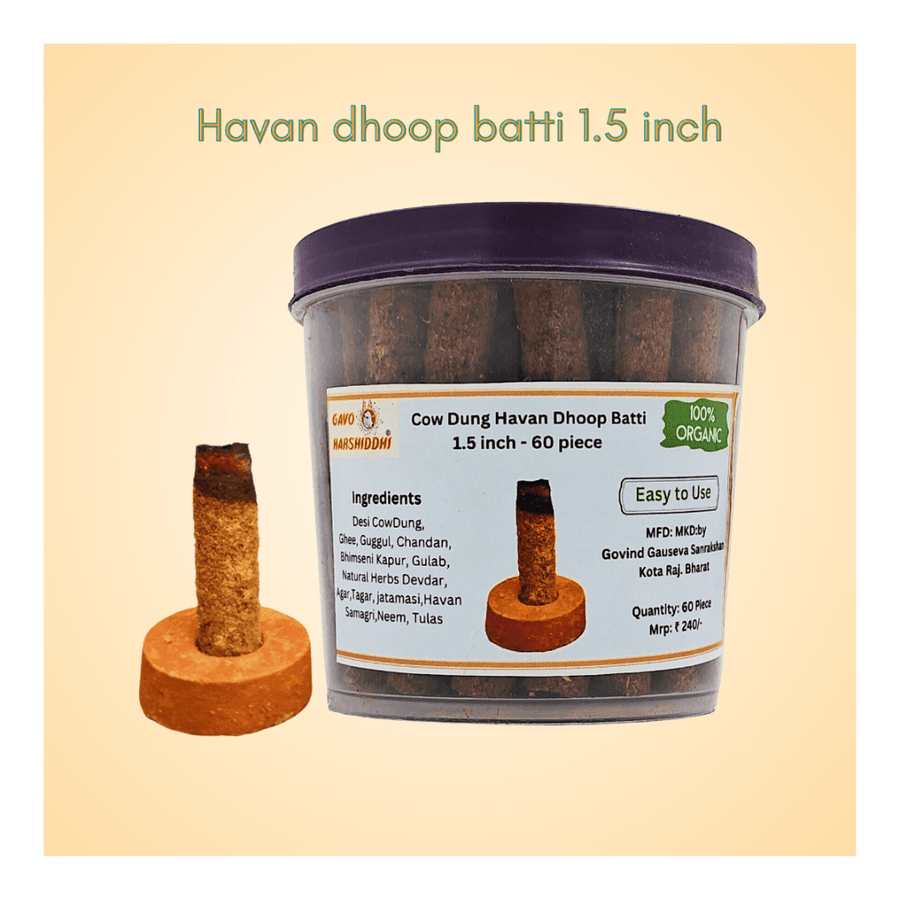 GAVO HARSHIDDHI COW DUNG MINI DHOOP BATTI (60 PIECE)